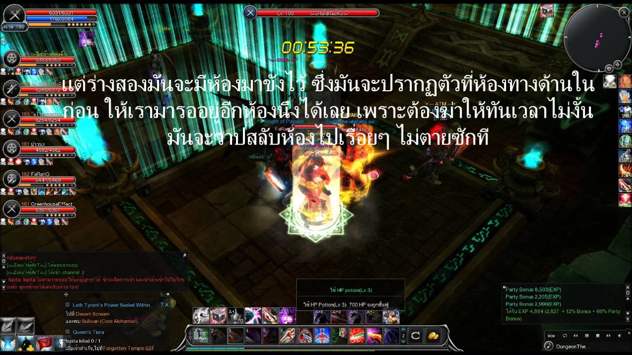 Cabal Online(TH) - Forgotten Temple B2F Guide - YouTube