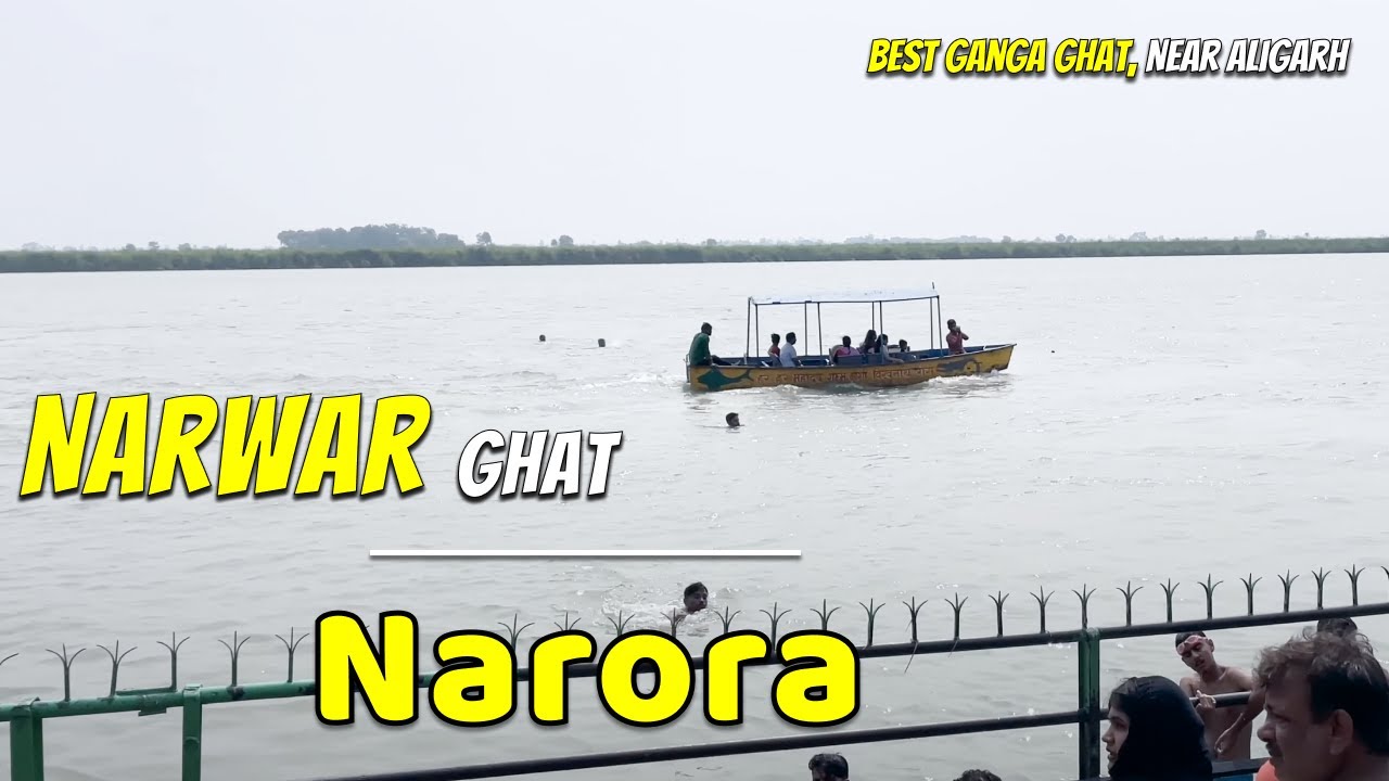 नरवर घाट, नरोरा | Narora Ganga Ji🙏 | Belon Devi Mandir - YouTube