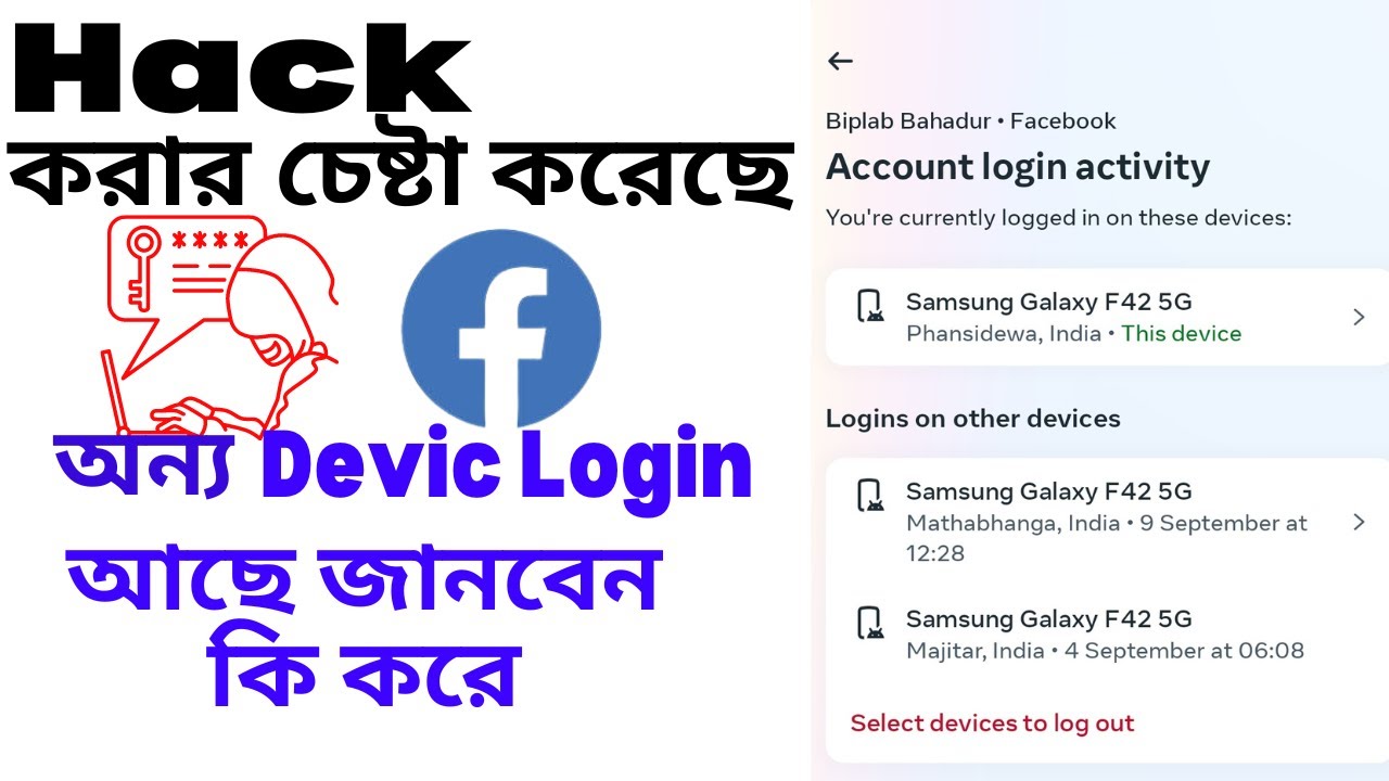 Facebook Login Activity History chack | where you're logged in - YouTube