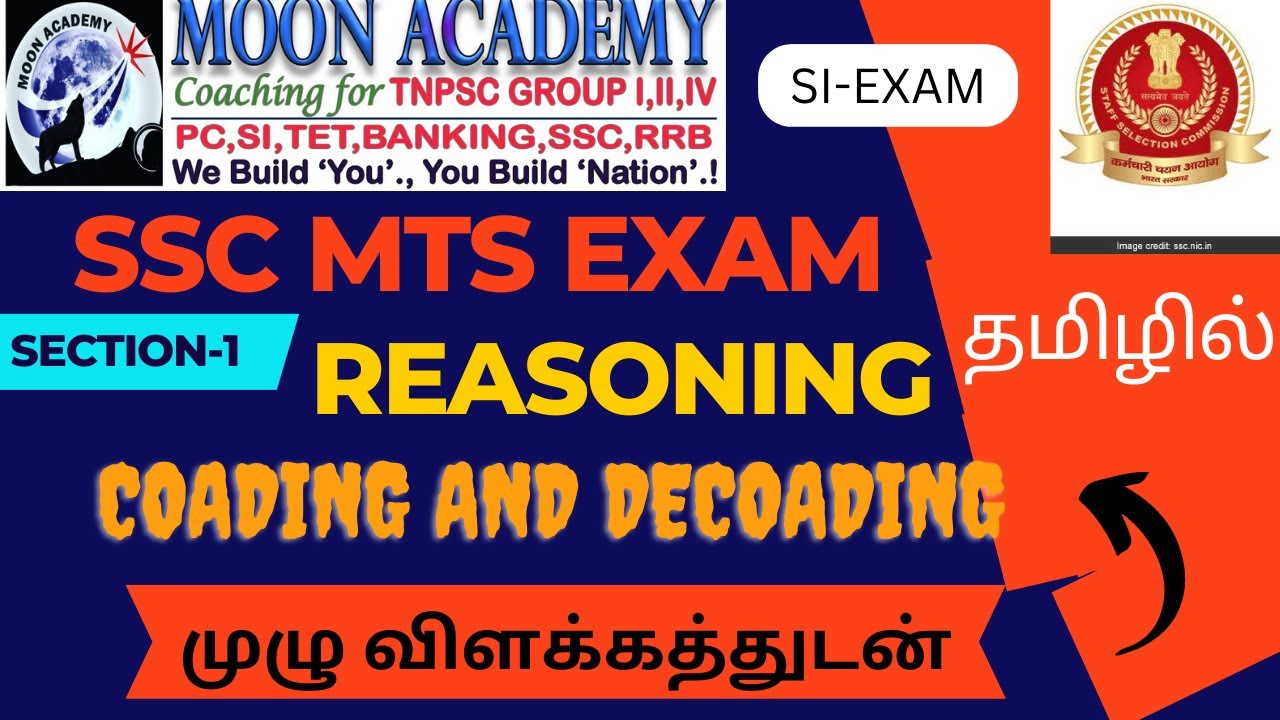 SSC MTS EXAM/REASONING/COADING AND DECOADING/முழு விளக்கத்துடன் ...
