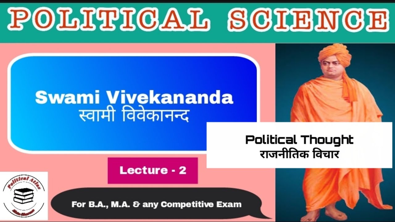 SWAMI VIVEKANANDA स्वामी विवेकानंद Lecture 2 B.A. Political Science ...
