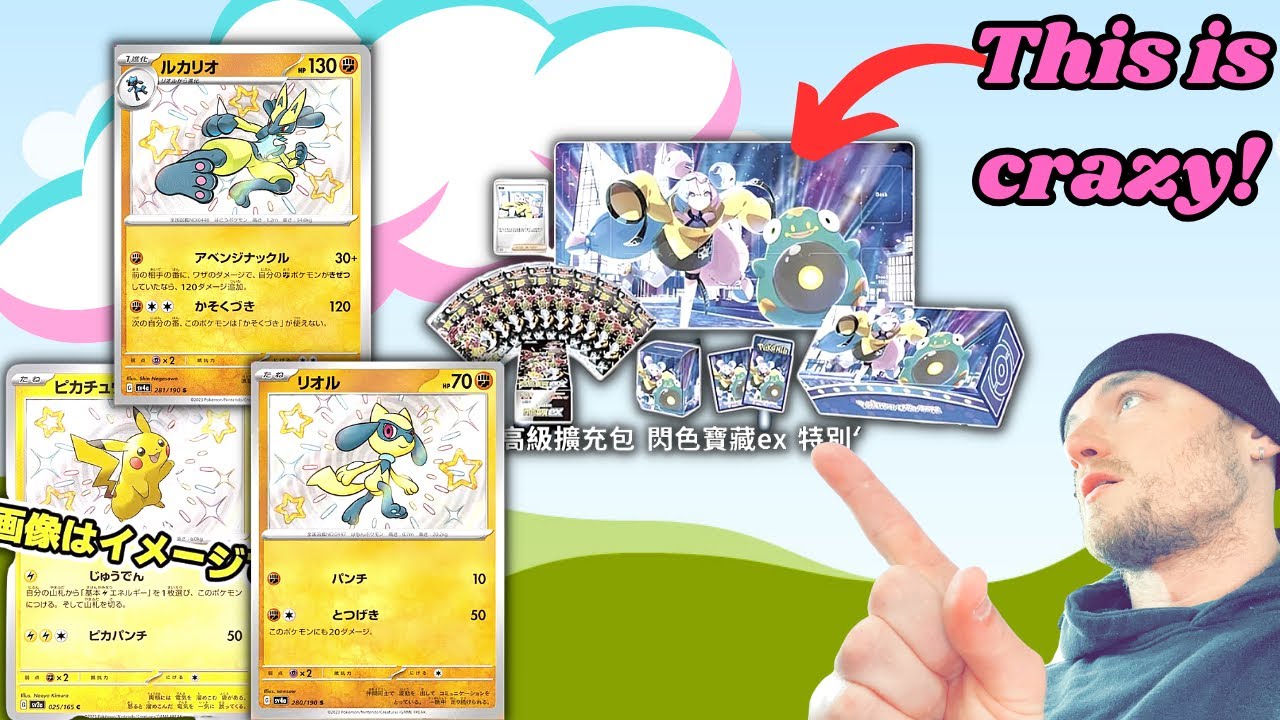 NEW Shiny Pokemon Revealed and NEW Iono Special Set Box! - YouTube