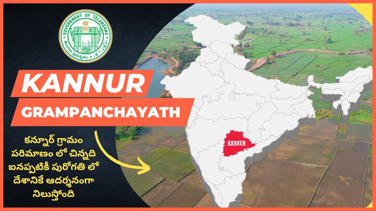 KANNUR VILLAGE_Self SUFFICIENT INFRASTRUCTURE GP - YouTube