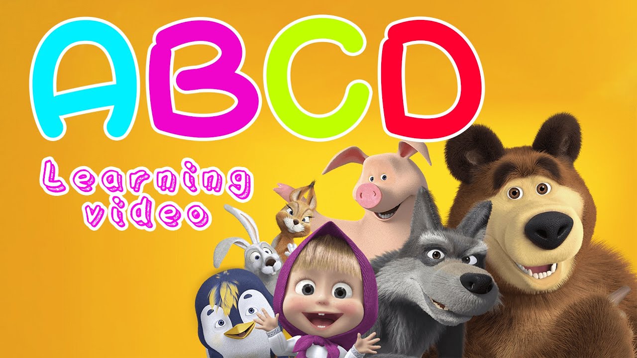 ABCD Learning Video with Masha and the Bear | Kids Learning Video ...