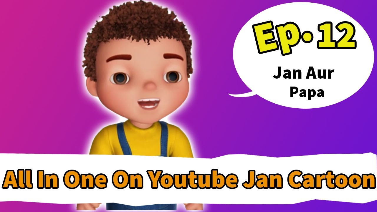 Jan Cartoon In Urdu | Jan Aur Papa | Official Cartoon Remastered | EP12 ...