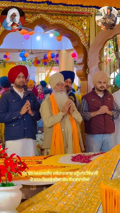 Sant Baba Paramjit Singh Ji Hansali Sahib at Gurudwara Singh Shaheedan Sohana | 3 Dec - YouTube