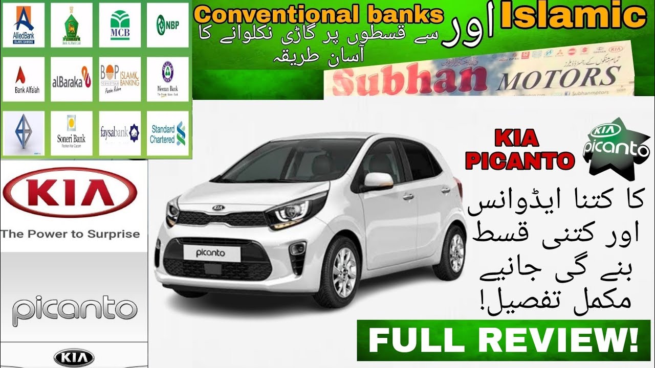 Kia picanto full detail review and installment plan through islamic and ...