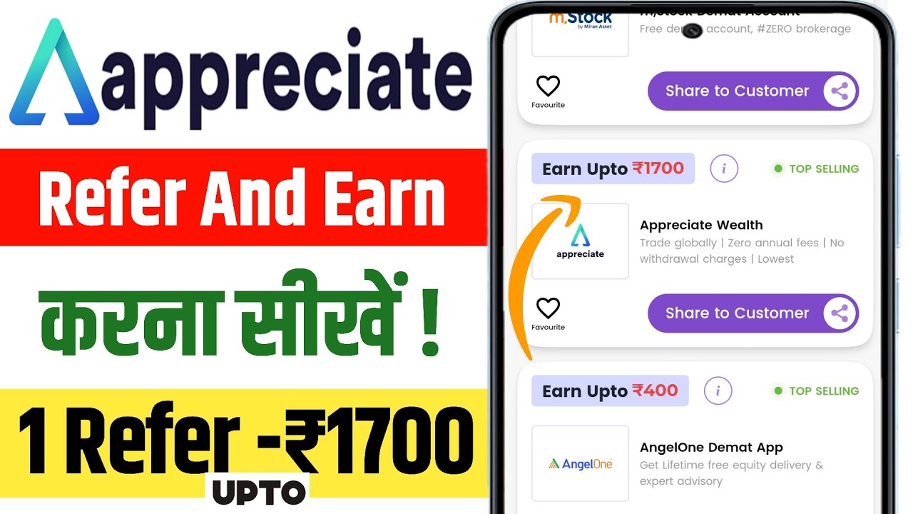Appreciate App Refer and earn | appreciate wealth Refer And Earn ...