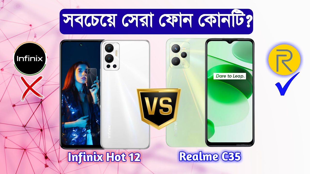 Infinix Hot 12 Vs Realme C35 || NHH TECH World || - YouTube