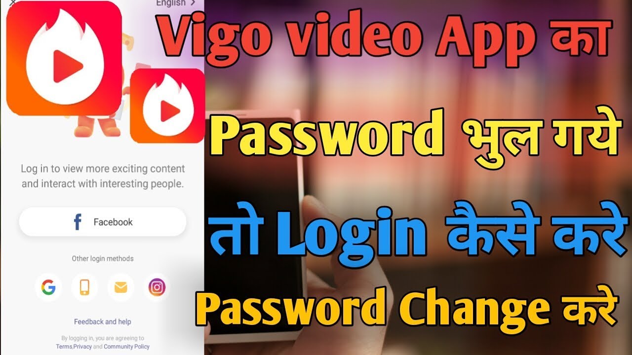 How to Reser Password On Vigo video App ||Vigo video App ka password ...