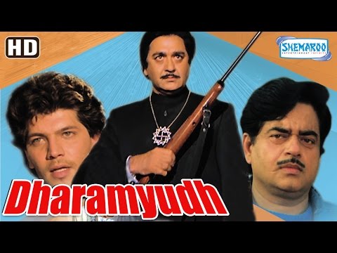 Dharamyudh {HD} -  Sunil Dutt - Shatrughan Sinha - Kimi Katkar - Hit 80's Movie-(With Eng Subtitles)