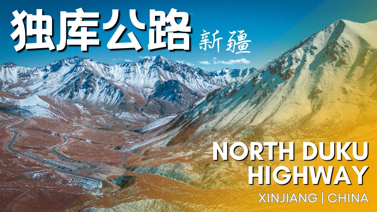 Xinjiang Road Trip Day 10: 独库公路 🇨🇳 Northern Duku Highway | Northern ...