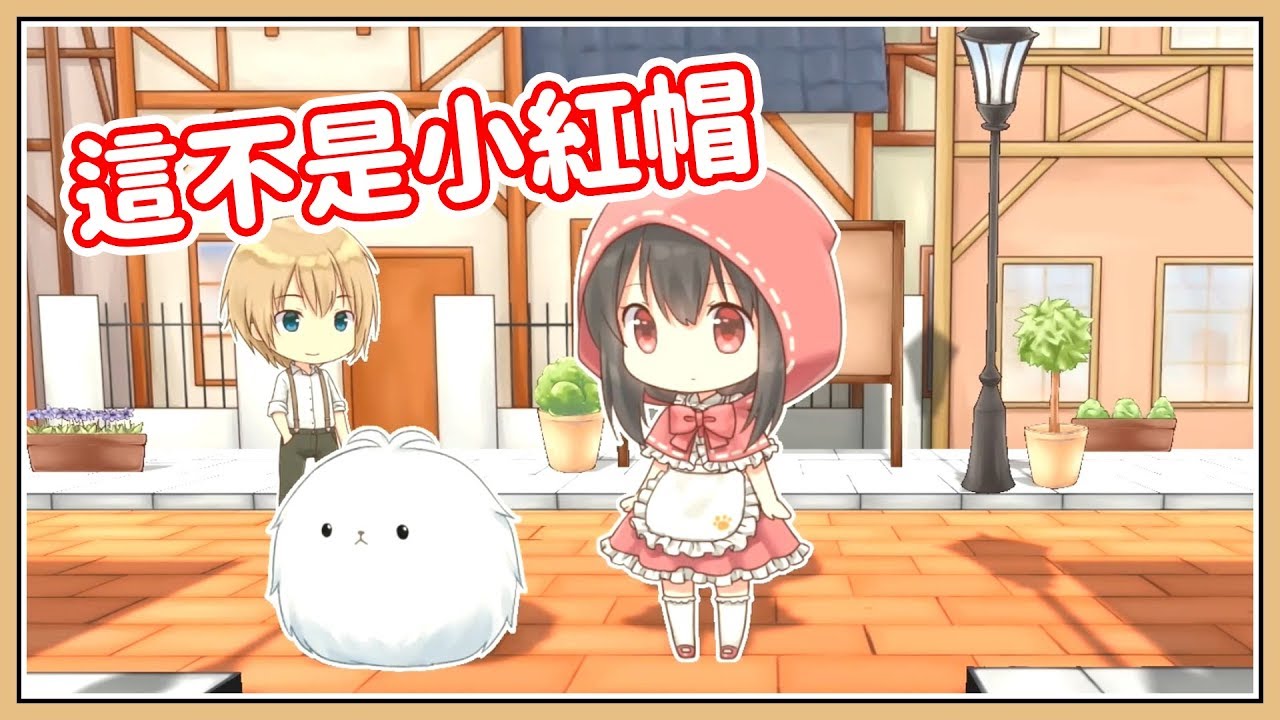 【鬼鬼說故事】#1可愛姐妹花與呆萌小毛球｜Fururu Project：Ruby｜呼嚕嚕計畫 - YouTube