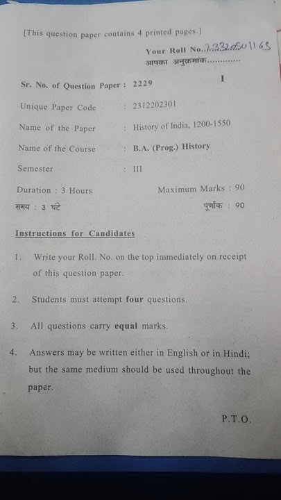 History of India 1200-1550...sem - 3 2024-25 ka paper #study.. royal_girl Ncweb - YouTube