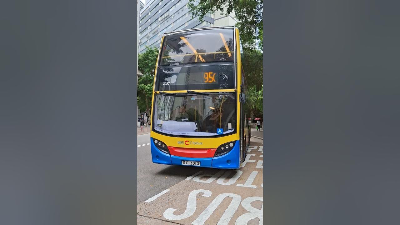 [特見] CTB 7027 @95C - YouTube