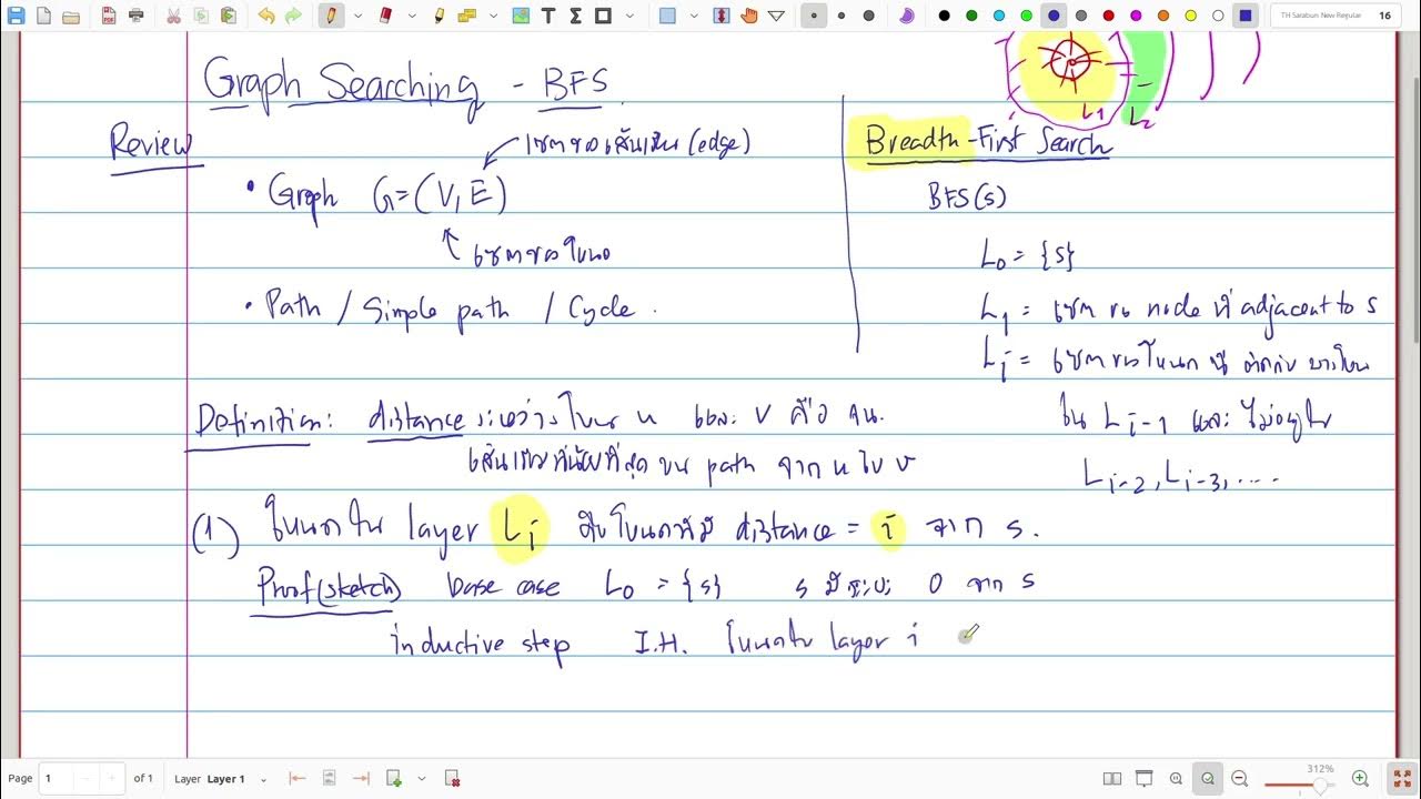 01204313/66 Algorithms 03-1: ทบทวน BFS, คุณสมบัติของ connected components, Graph searching - YouTube