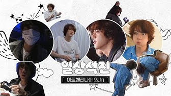 [4K] BTS JIN BIRTHDAY PROJECT 2022 in Seoul, Korea💜 💜HybeㅣCafes#석진 #btsjin #bts #jin #jinbts # ...