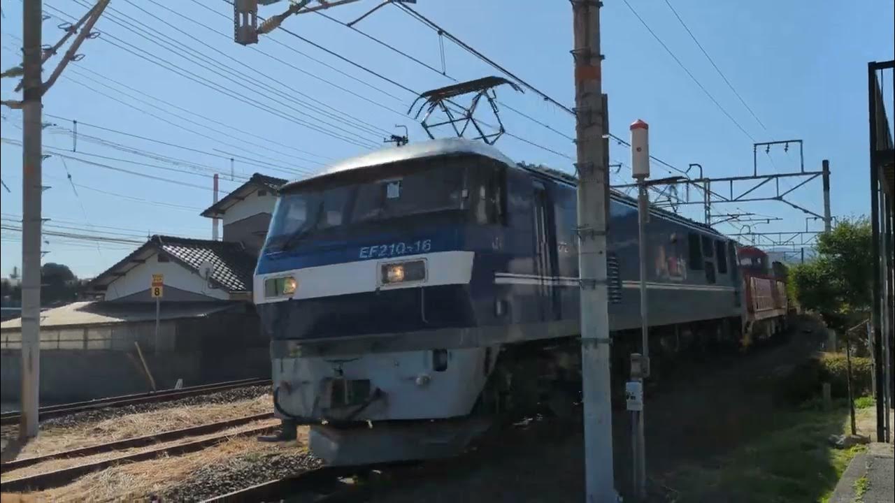 1074レ EF210-16＋ムドHD300-27 - YouTube
