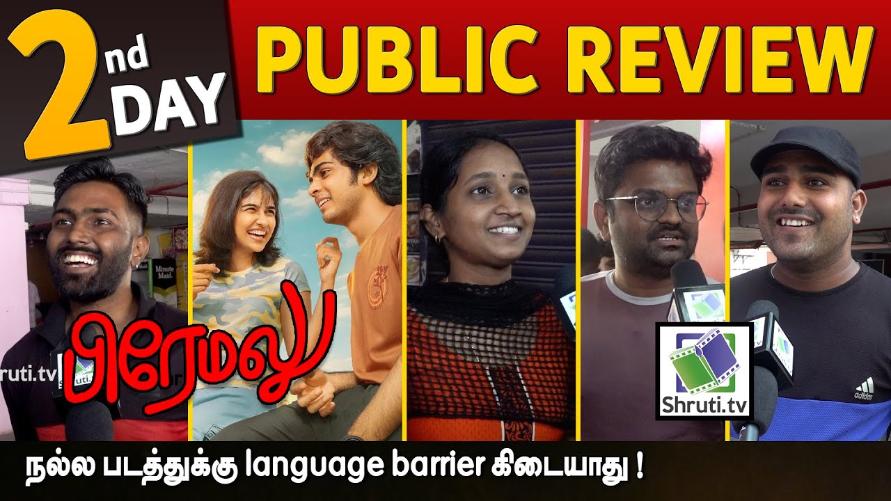 Premalu Public Review | Day 2 | Mamitha Baiju | Naslen | Girish AD ...