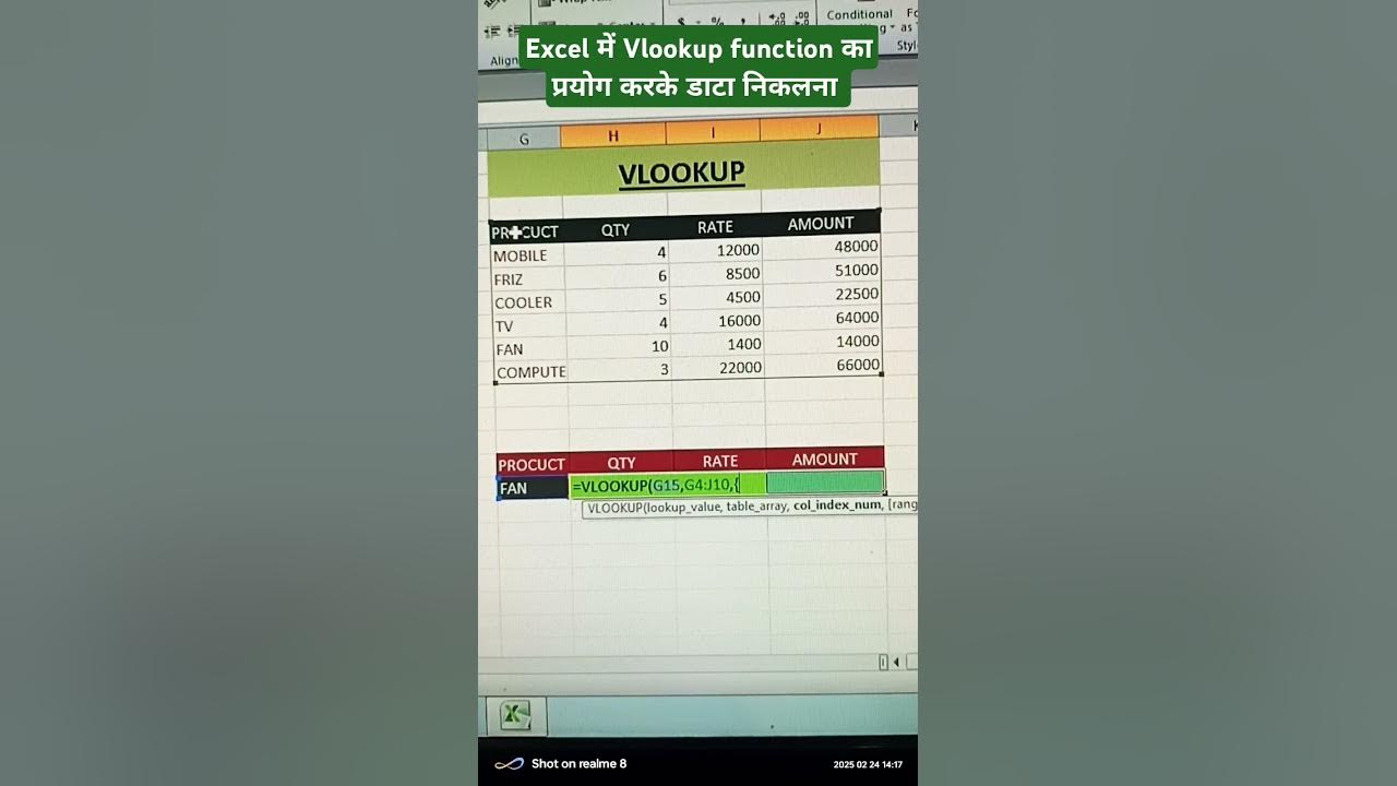 Vlookup function #excel #exceltips #exceltutoriales #excelgyan #viralvideo #computer #new # ...