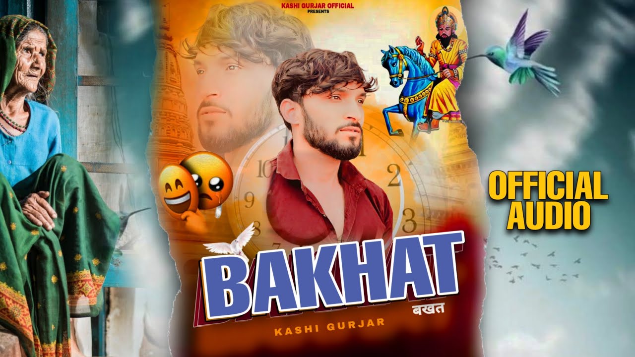 Bakhat_बखत : Official Audio | Baba Mohan Ram Song 2024 | Ajesh Kumar, Kashi Gurjar | New Song ...