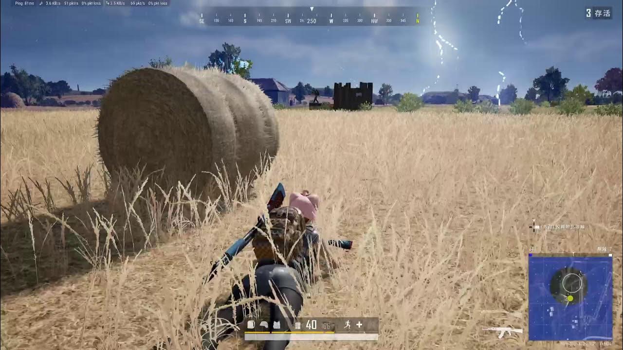 [PS5] PUBG: Battlegrounds 248 (絕地求生) - YouTube