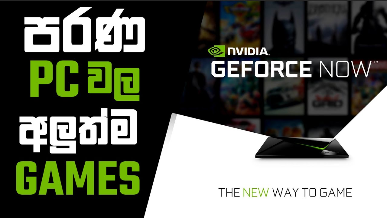 Nvidia Geforce Now Game Streaming Service - YouTube