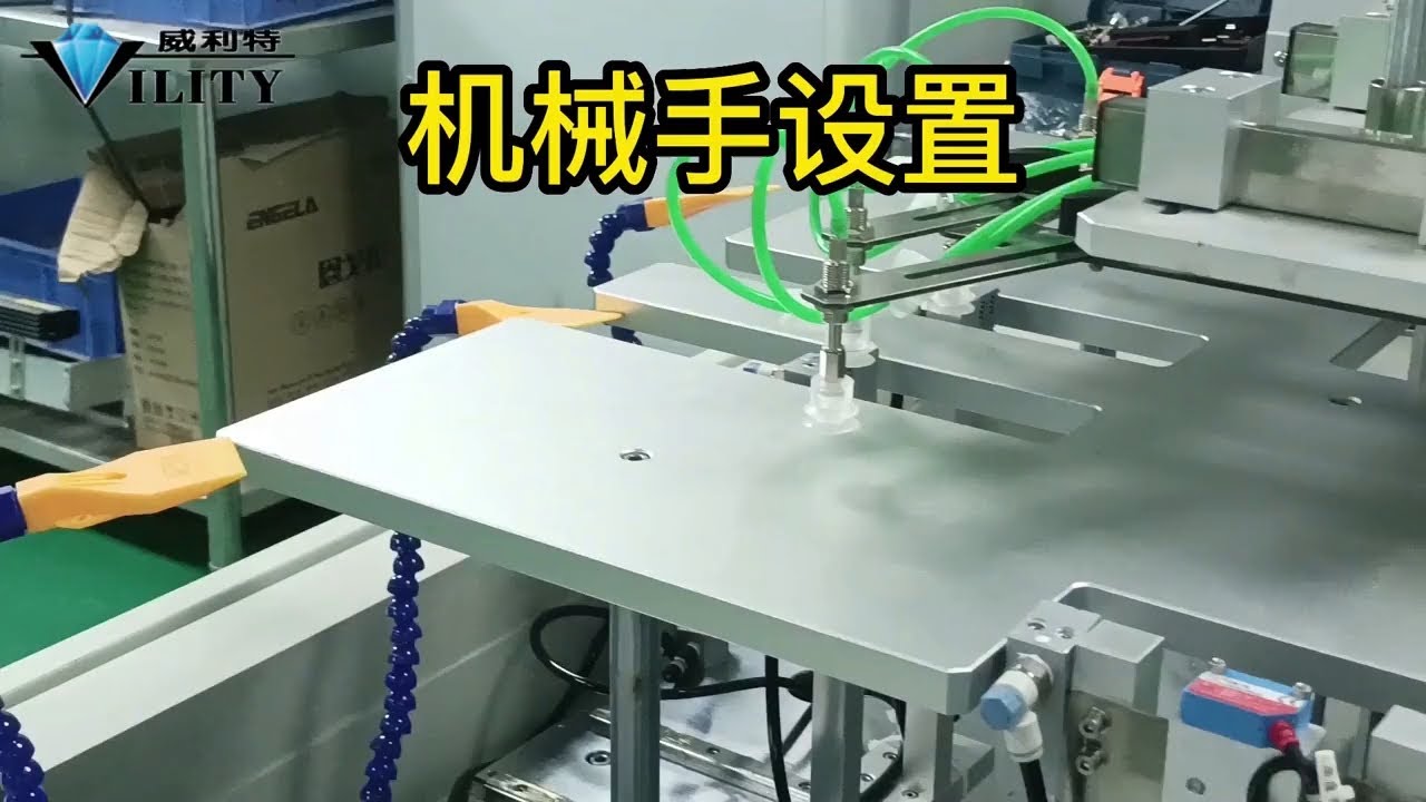Vility CCD Sheet To Sheet Screen Printing Machine Loading Position vility-ccd-sheet-to-sheet-screen-printing-machine-loading-position