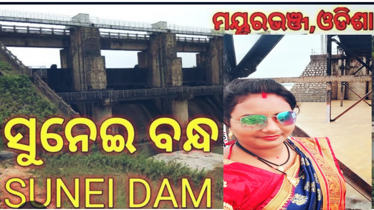 SUNEI DAM MAYURBHANJ #sunei dam odisha - YouTube