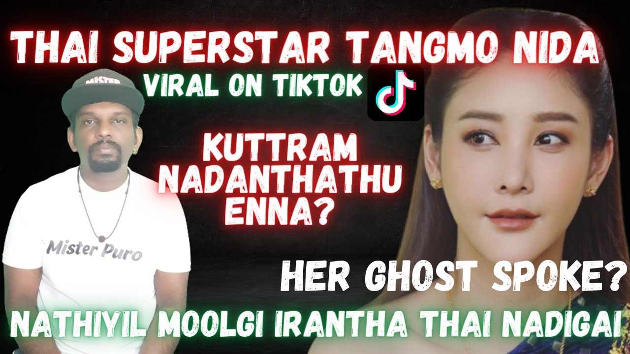 Tangmo Nida case | shocking proof and clues explained | Tamil | Mister ...