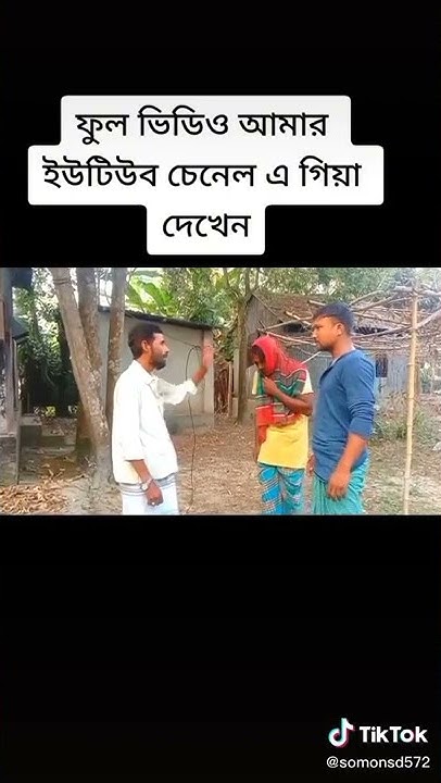 best tik tok Md Eman Ali,2022 - YouTube