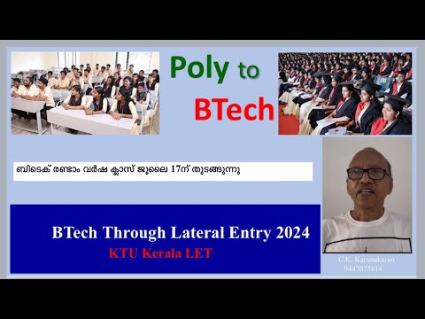 BTech through Lateral Entry, Part -1 / KTU-LET 2024 / Poly to BTech/ 2nd yr class starts on ...