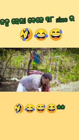 Mr Deva comedy short 😅 mr Deva comedy gulua comedy 😅 - YouTube