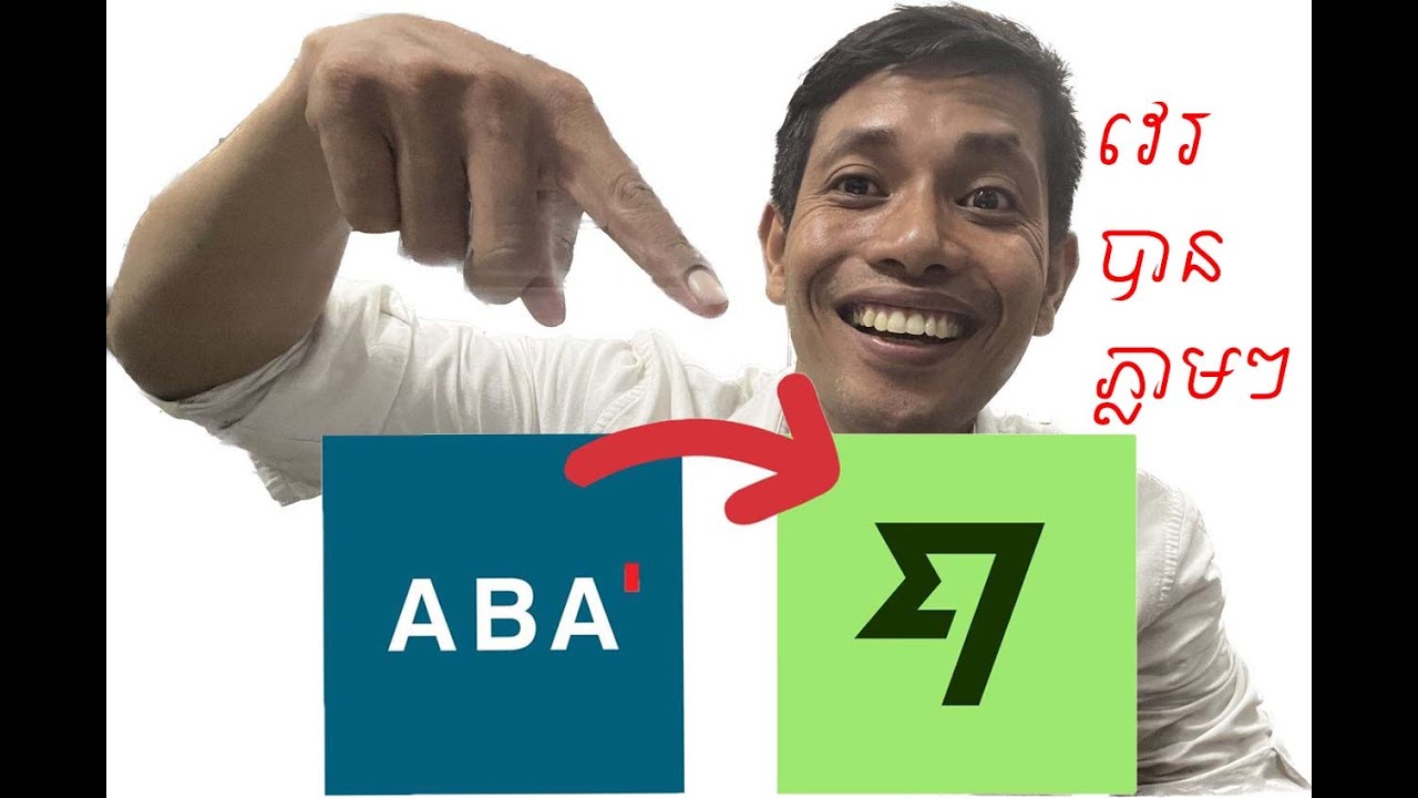 How to transfer money from ABA to Wise Bank - វេរភ្លាមបានភ្លាម - YouTube