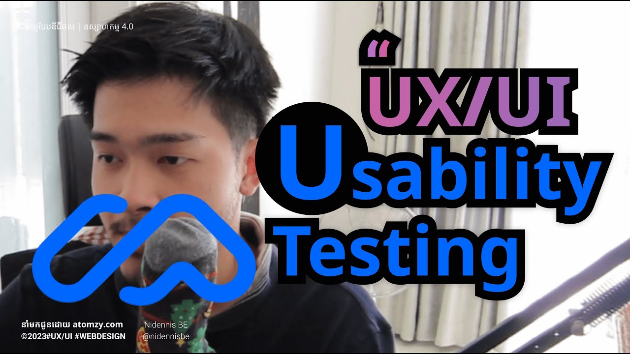 រៀន UX/UI | Maze | Top best Usability Testing Tool - YouTube