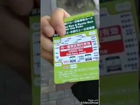 How to use One day bus pass @Kyoto? - YouTube