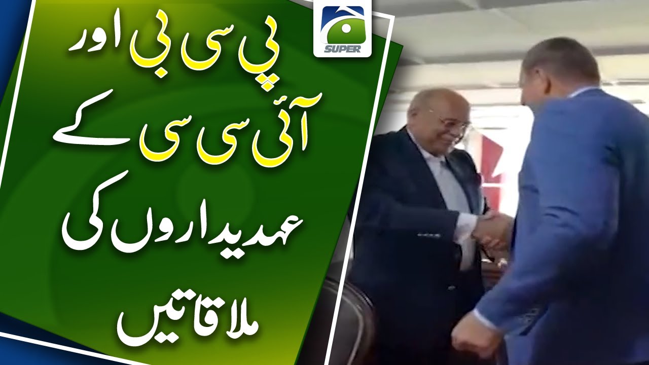 Meetings between PCB and ICC officials - Geo Super - YouTube