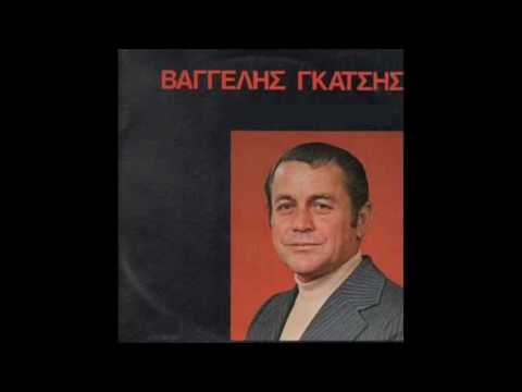 ΤΑ ΓΙΟΥΛΙΑ ΒΑΓΓΕΛΗΣ ΓΚΑΤΣΗΣ - YouTube