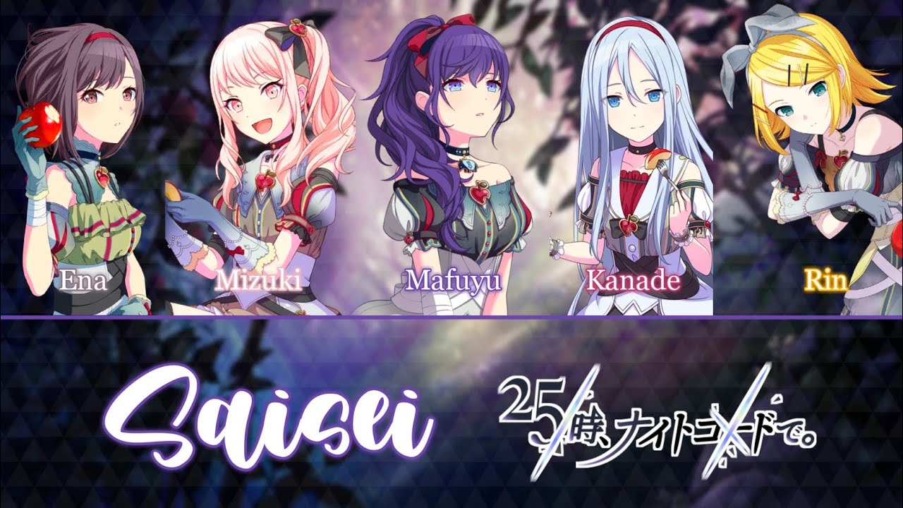 「saisei 25 Ji Nightcord De × Kagamine Rin」 『kan Rom Eng』 【project
