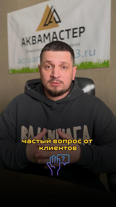 Частый вопрос🤔 Нужно ли добавлять бактерии в септик? #септик # ...
