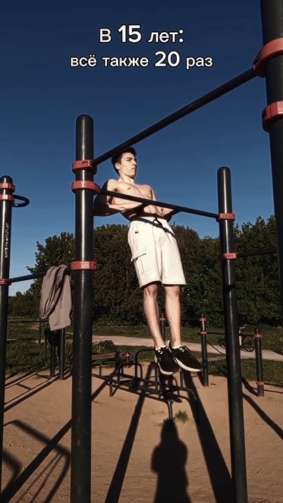 Сколько подтягиваешься? #спорт #воркаут #подтягивания #выходнадве # ...