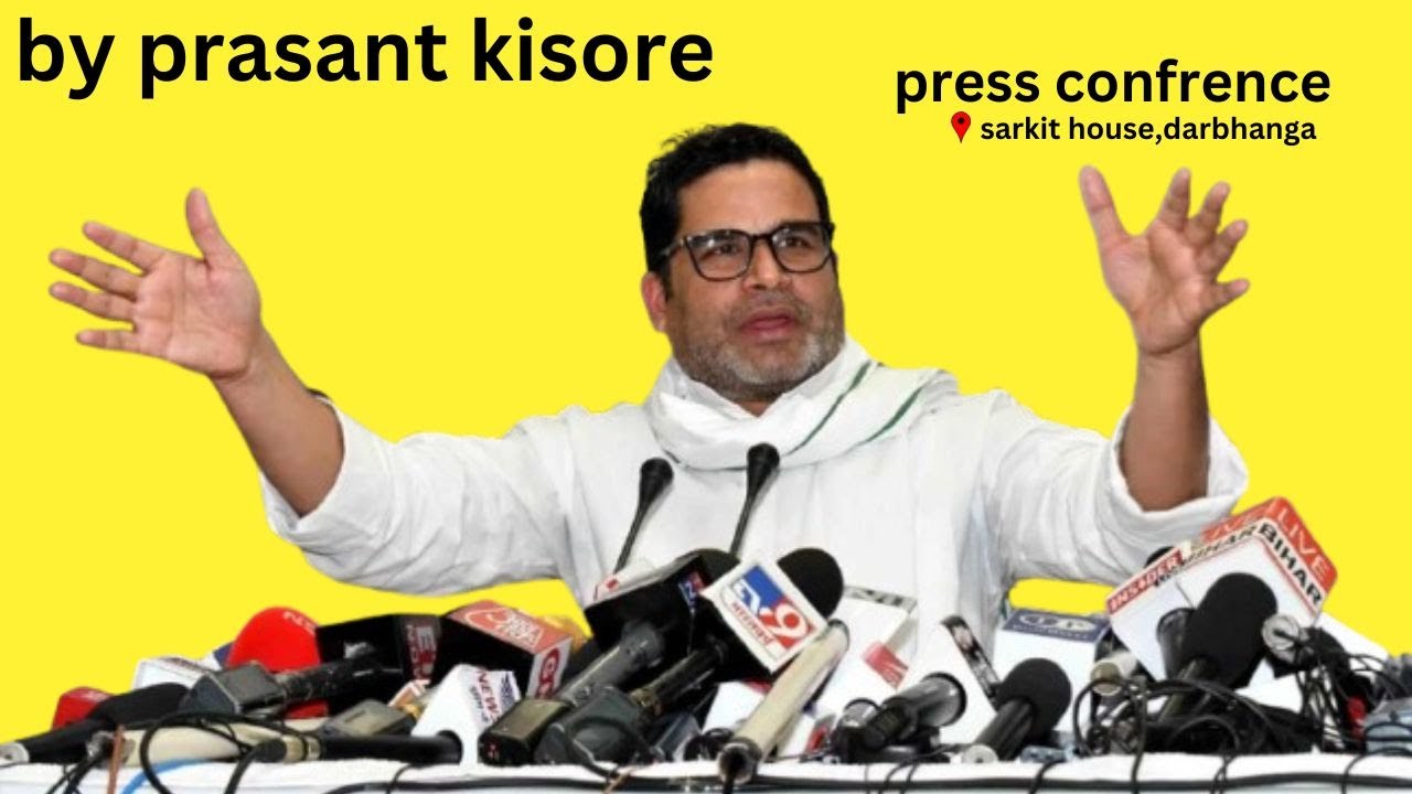 #prasantkishor #jansuraaj #pressconference sarkit house darbhanga - YouTube