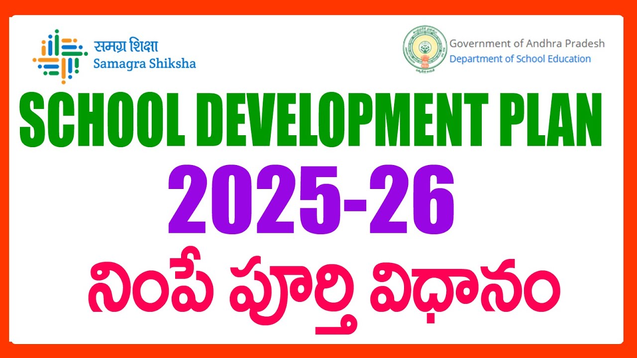 HOW TO FILL SCHOOL DEVELOPMENT PLAN 2025 26 SCHOOL DEVELOPMENT PLAN how-to-fill-school-development-plan-2025-26-school-development-plan