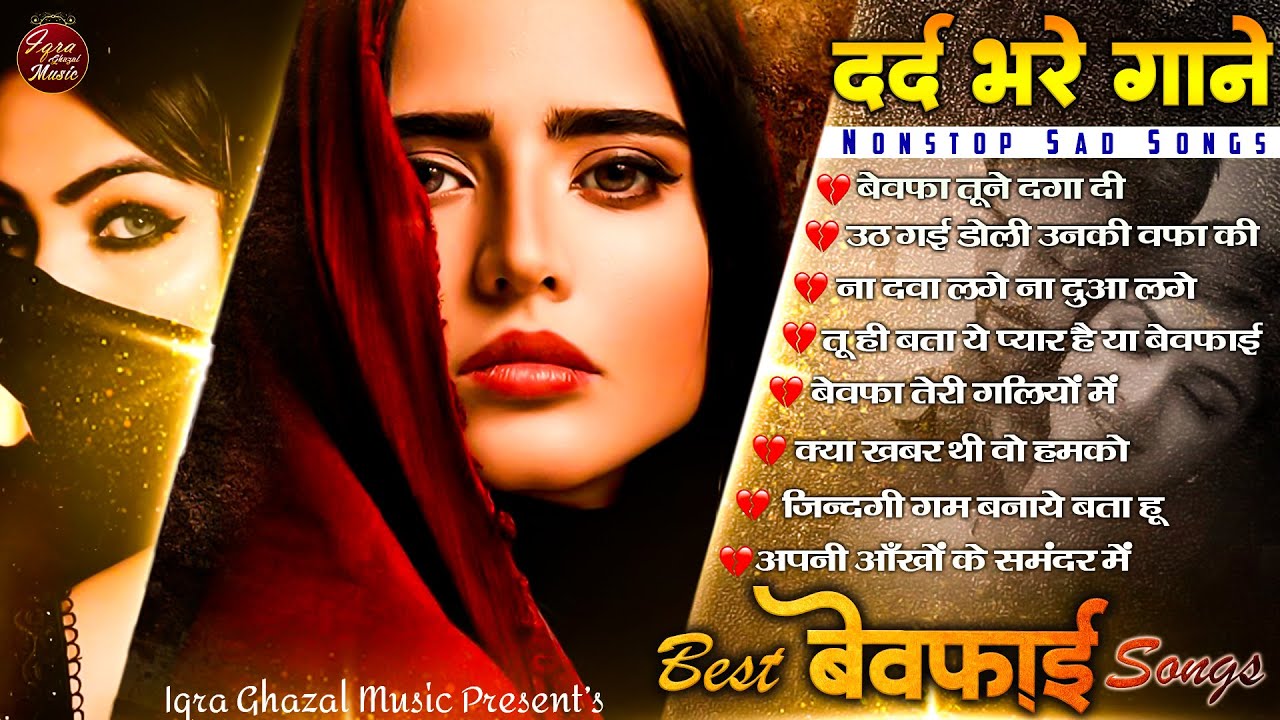 दर्द भरे गाने ~ Dard Bhare Gane | 💘💘Sadabahar Gaane💘💘 Hindi Purane Gaane ️ Sad Songs 2024 - YouTube