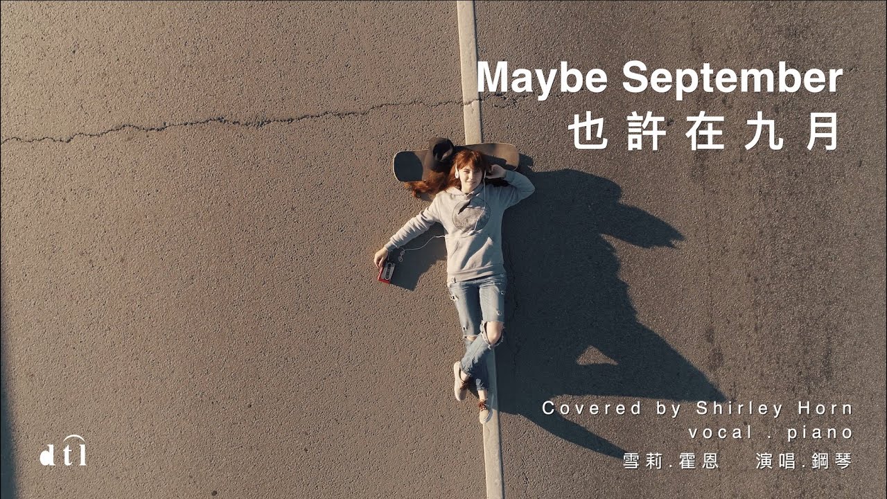 Maybe September（with lyrics) #也許在九月 （中文歌詞解說）#September #九月 #dtl # ...