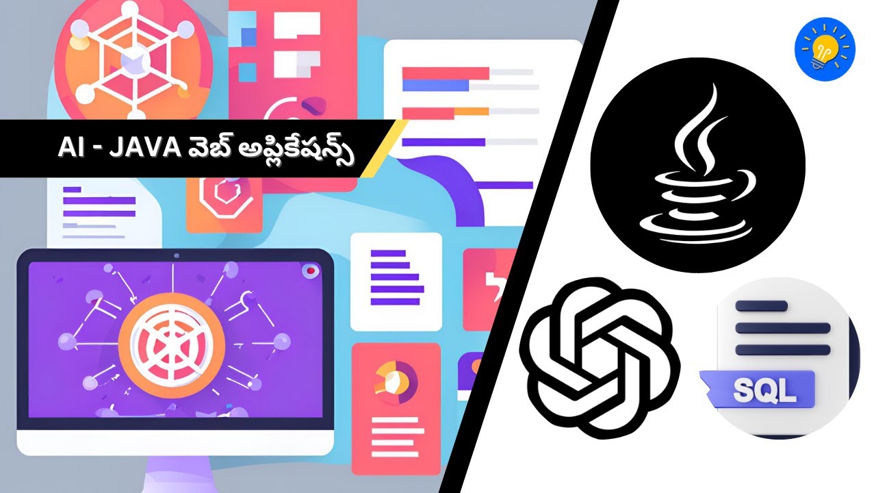 జనరేటివ్ AI తో డైనమిక్ జావా వెబ్ అప్లికేషన్స్ ఎలా నేర్చుకోవాలి ...