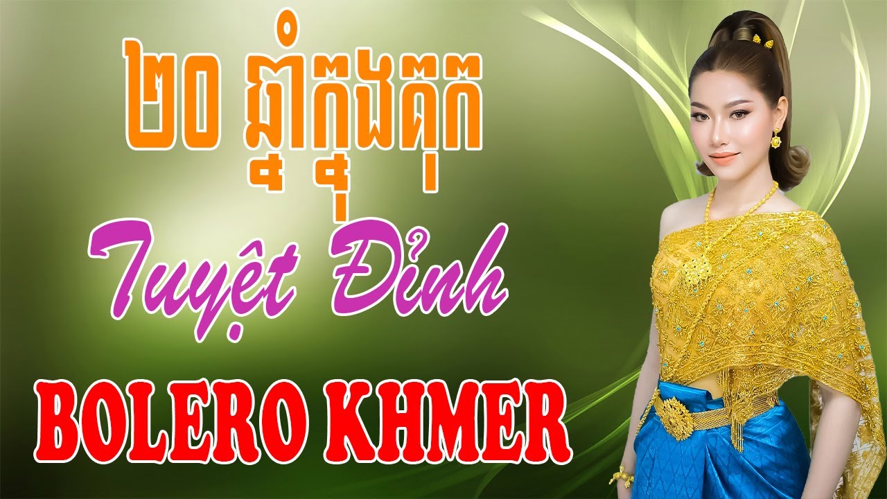 ២០ ឆ្នាំក្នុងគុក - Nhạc Khmer Bolero Campuchia, Nhạc Khmer Campuchia ...