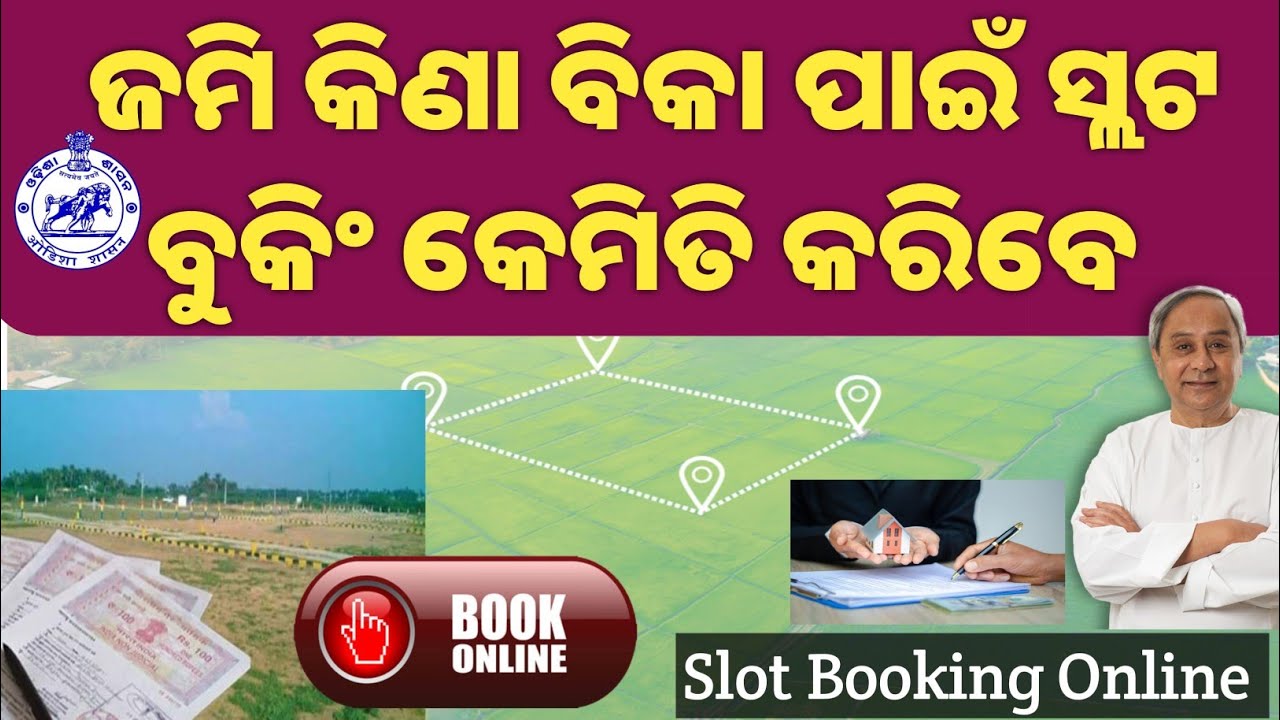 How To Slot Booking For Land Purchase Online Land Mutation For Slot how-to-slot-booking-for-land-purchase-online-land-mutation-for-slot