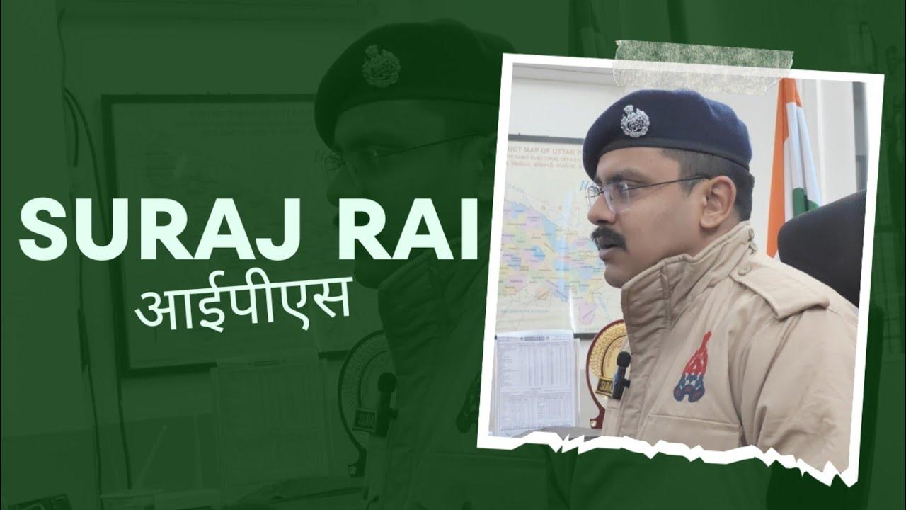 IPS Suraj Rai DCP City Agra ने कर दी कार्रवाई। वसूली हुई बंद। ips Suraj Rai Agra - YouTube