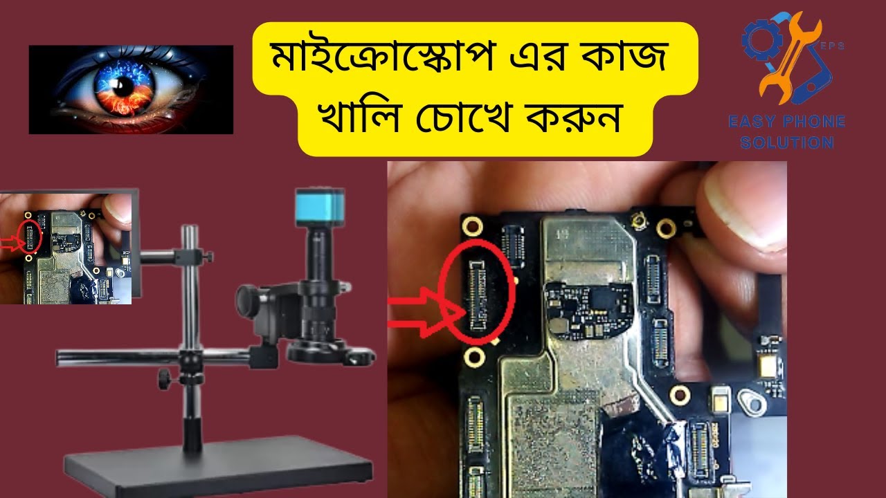 Oppo F9/A5s display socket change .Without microscope 100% done.//নতুন টেকনিশিয়ান ভাইদের জন্য ...